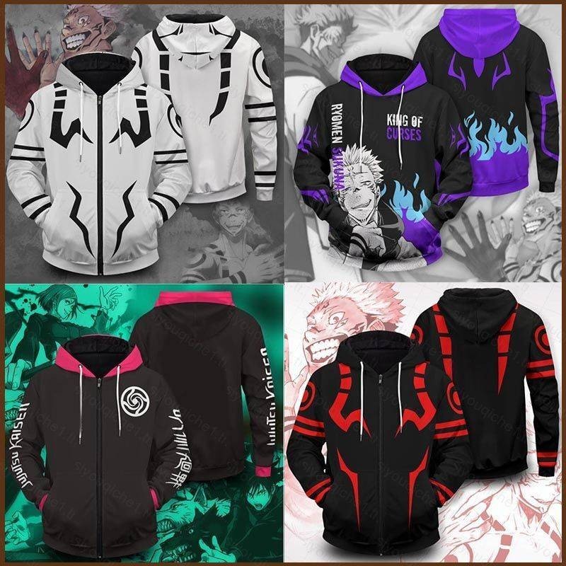 SY1 Jujutsu Kaisen Hoodie Jacket Satoru คอสเพลย์เครื่องแต่งกายเสื้อแขน ...