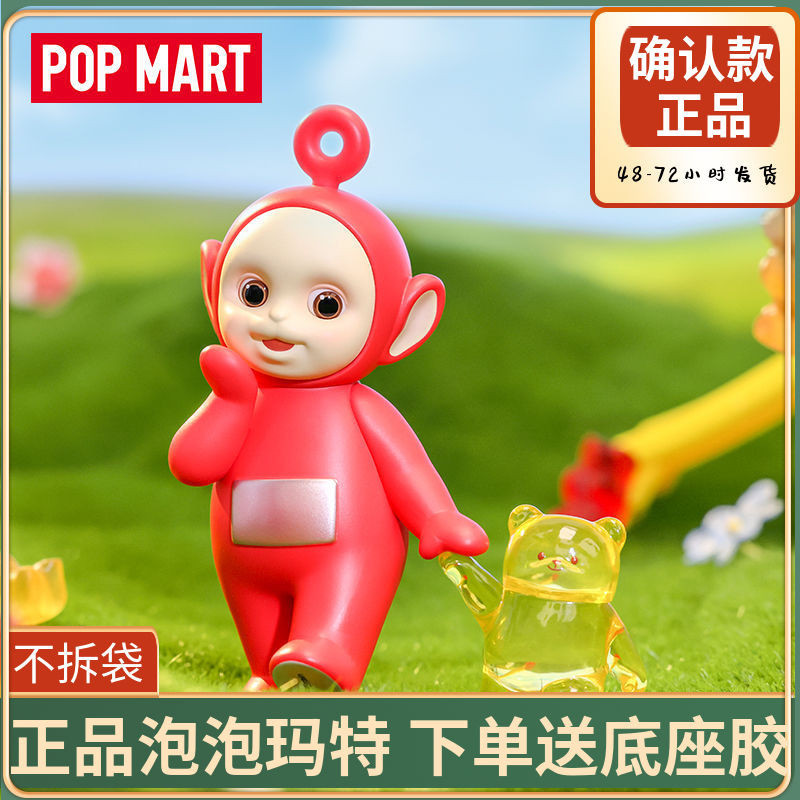 Teletubbies Mystery Box Series Fantasy Candy World POPMART POPMART ...