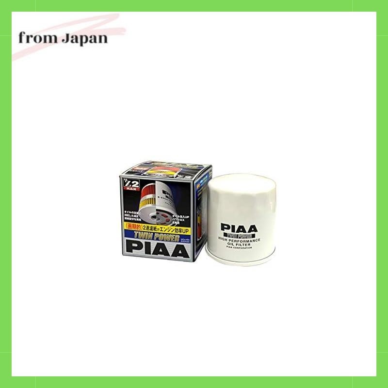 PIAA Oil Filter Oil Element Twin Power 《High-performance element of our originally developed ...