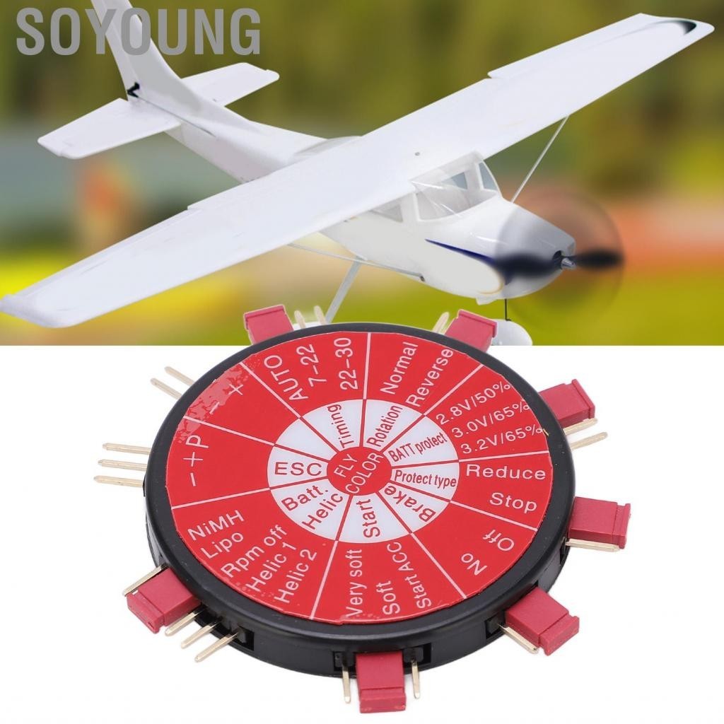 Soyoung RC Programming Card Multifuction สะดวกโปรแกรมอัตโนมัติสำหรับ ...