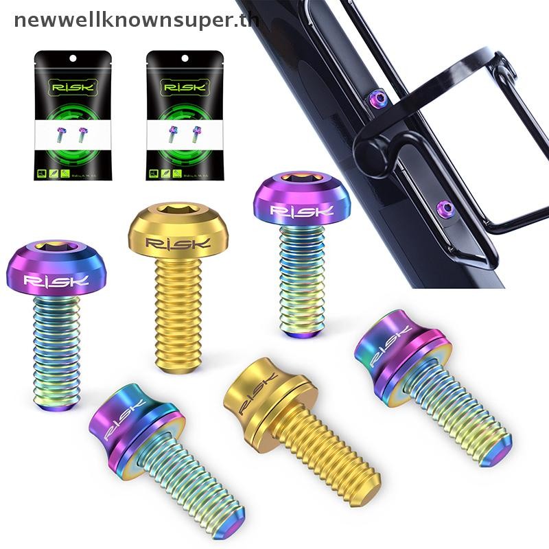 ใหม่ 2 ชิ้น M5x12 ไทเทเนียมจักรยานขวดน้ํา Stem Cap กรง Bolts แผนที่ ...