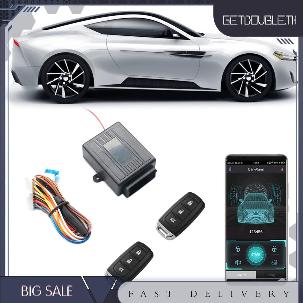[Getdouble.th] Auto Remote Central Kit 433.92MHz Remote Central Locking ...
