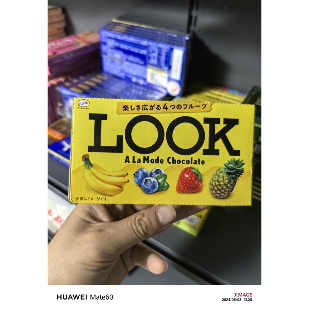 LOOK Fujiya Spring Limited Edition ช็อกโกแลตกล่องสีชมพูของขวัญจาก ...