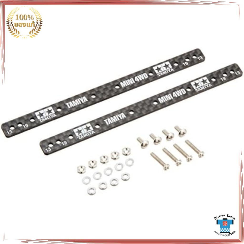 Tamiya เกรดอัพชุดชุด No.497 gp.497 Hg 13/19 มม. ลูกกลิ้งคาร์บอนเสริมแรง ...