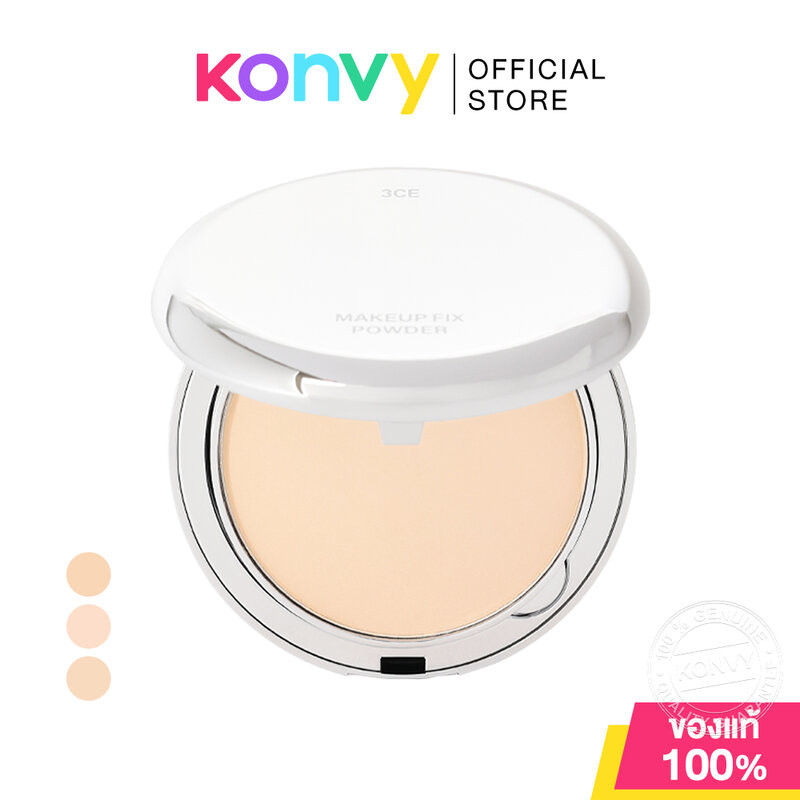 3CE Makeup Fix Powder 9g ทรีซีอี แป้งฝุ่นอัดแข็ง. | Shopee Thailand