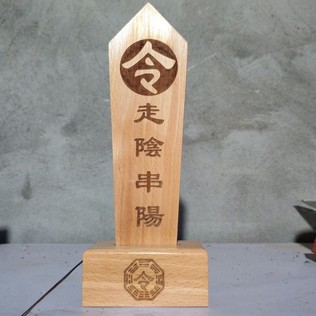 Dojo Magic Tool Token Master Supplies เครื่องมือวิเศษเดิน Yin String ...