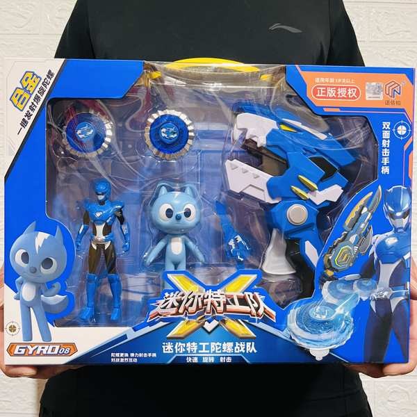 gyro ball ของแท้ ของเล่น gyro ball ของเล่นเด็ก ของแท้ Mini Secret ...