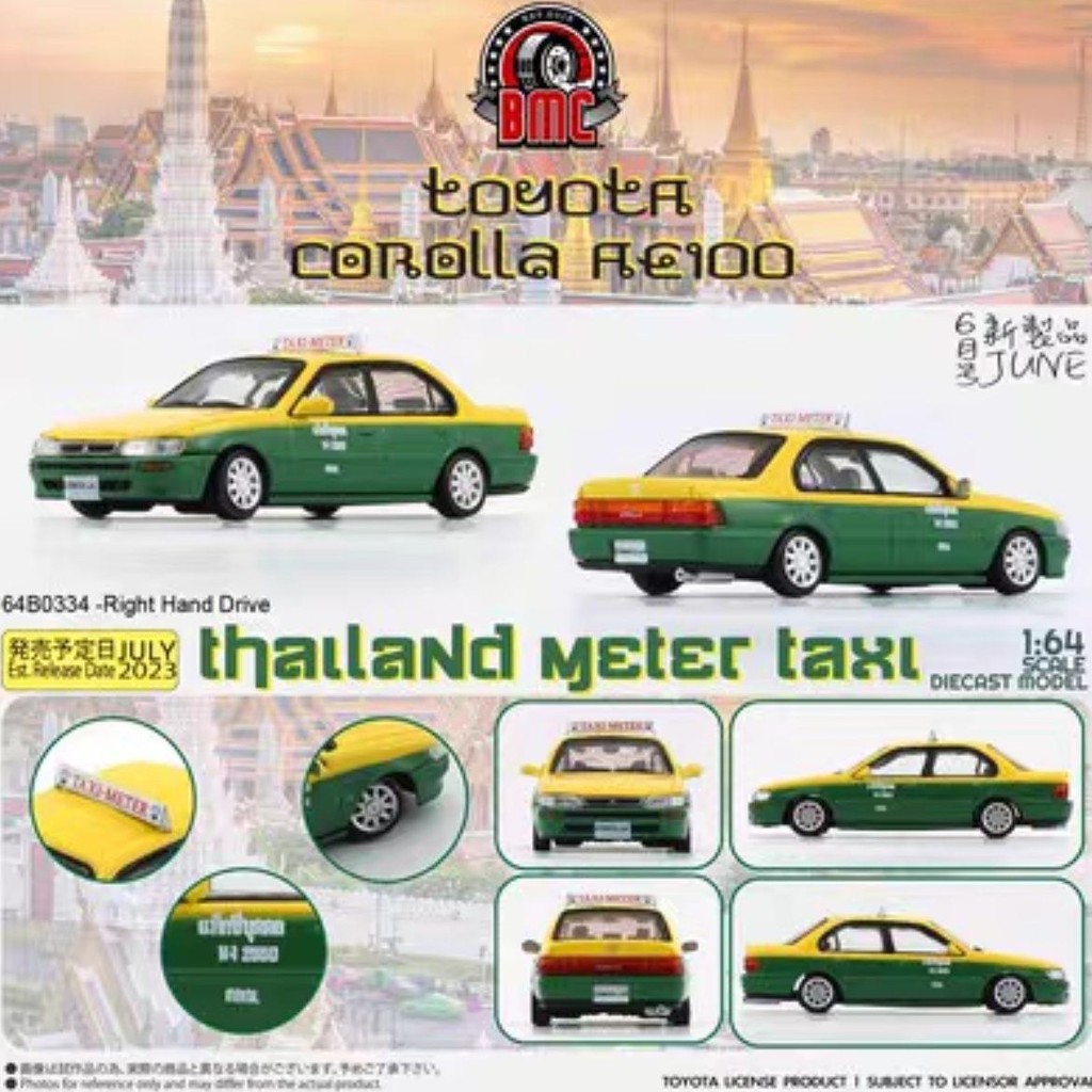 Bm 1/64 Toyota Corolla Corolla 1996 AE100 Thailand Taxi โมเดลรถอัลลอย ...