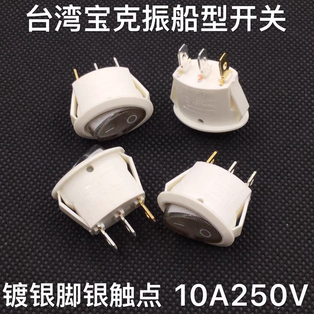 ไต้หวัน Baoke Zhen Rocker ประเภทสวิทช์ Universal Power Socket Power ...