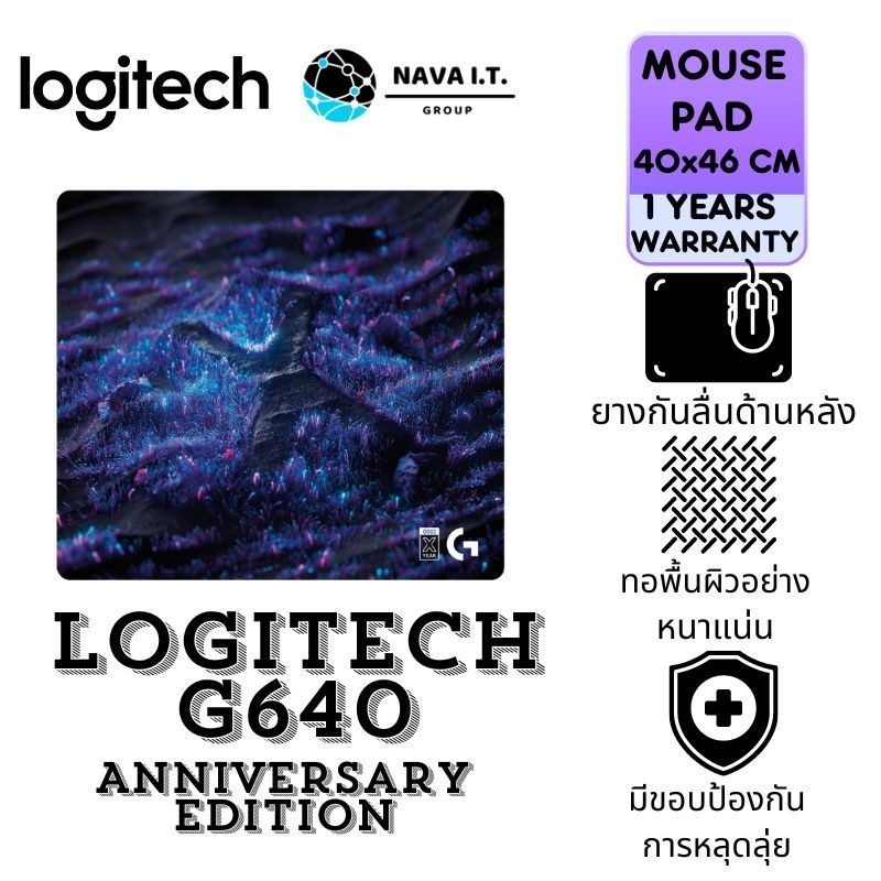 🛵มีส่งด่วน💨 LOGITECH G640 SE ครบรอบ10ปี แผ่นรองเมาส์เกมมิ่ง รับประกัน 1 ...