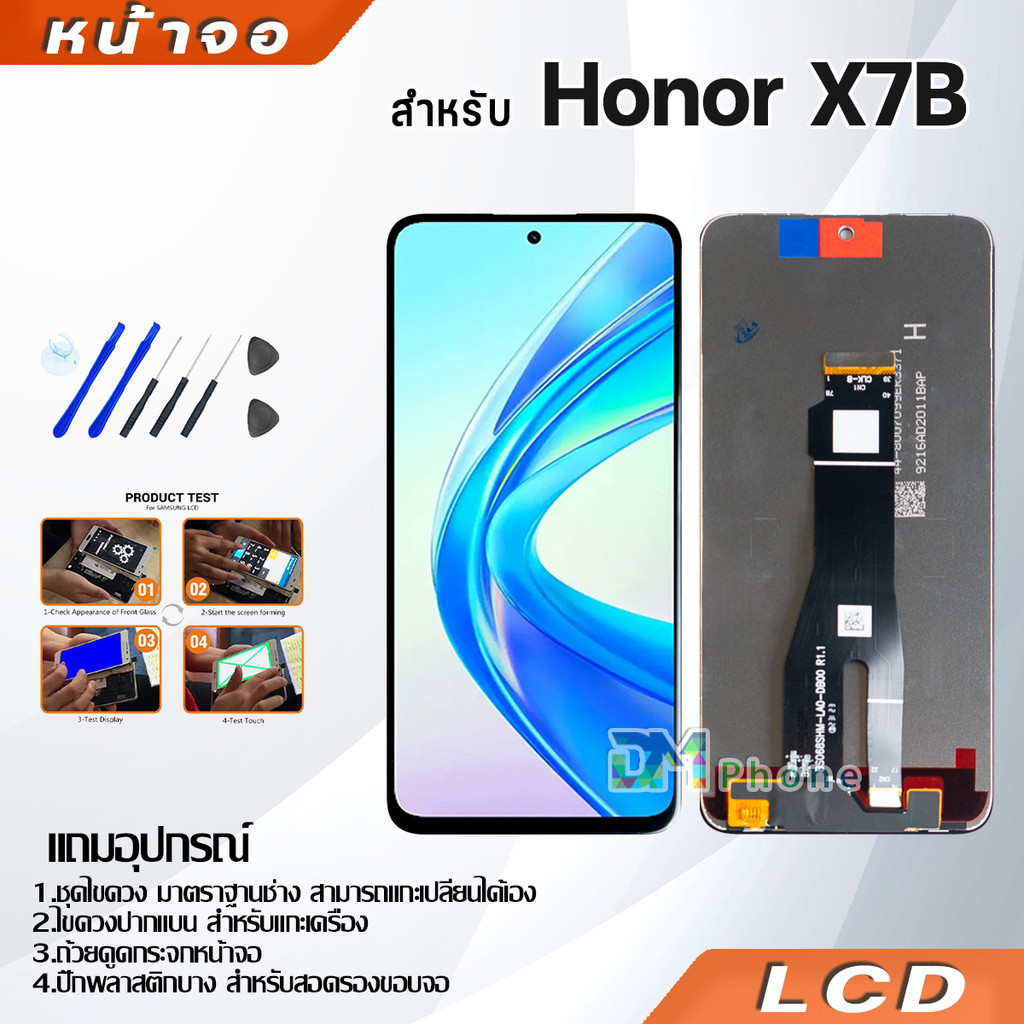 หน้าจอ LCD huawei Honor X7B Display จอ + ทัช อะไหล่มือถือ อะไหล่ จหัว ...