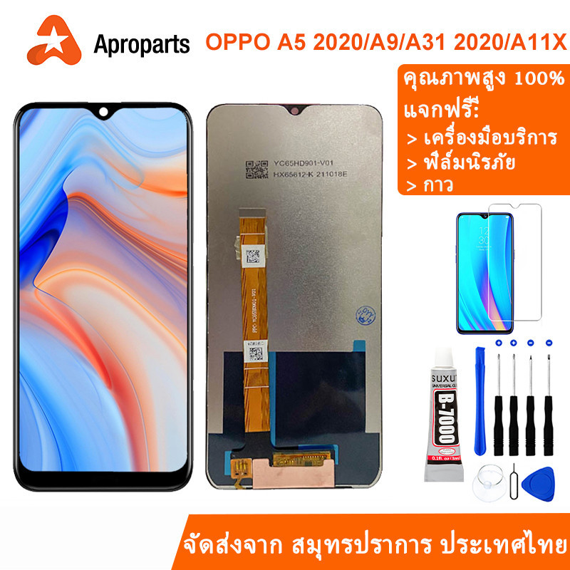 จอแอลซีดีเดิม สำหรับ OPPO A5 2020 A9 A31 2020 Realme 5 5i 5S 6i C3 C3i ...