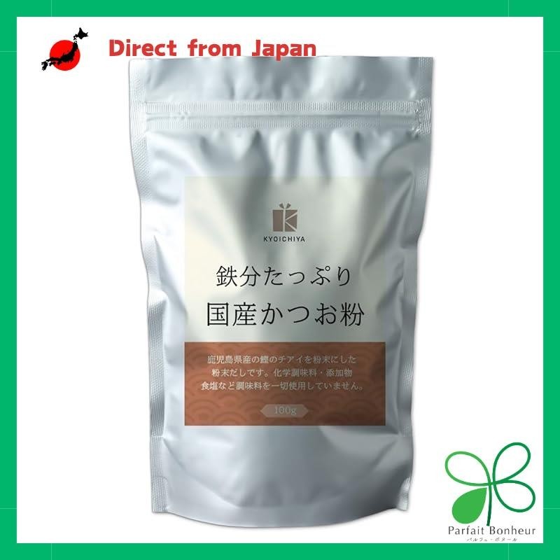 【Kyoiya】Iron-rich 100g bonito powder Made in Japan Powdered broth ...