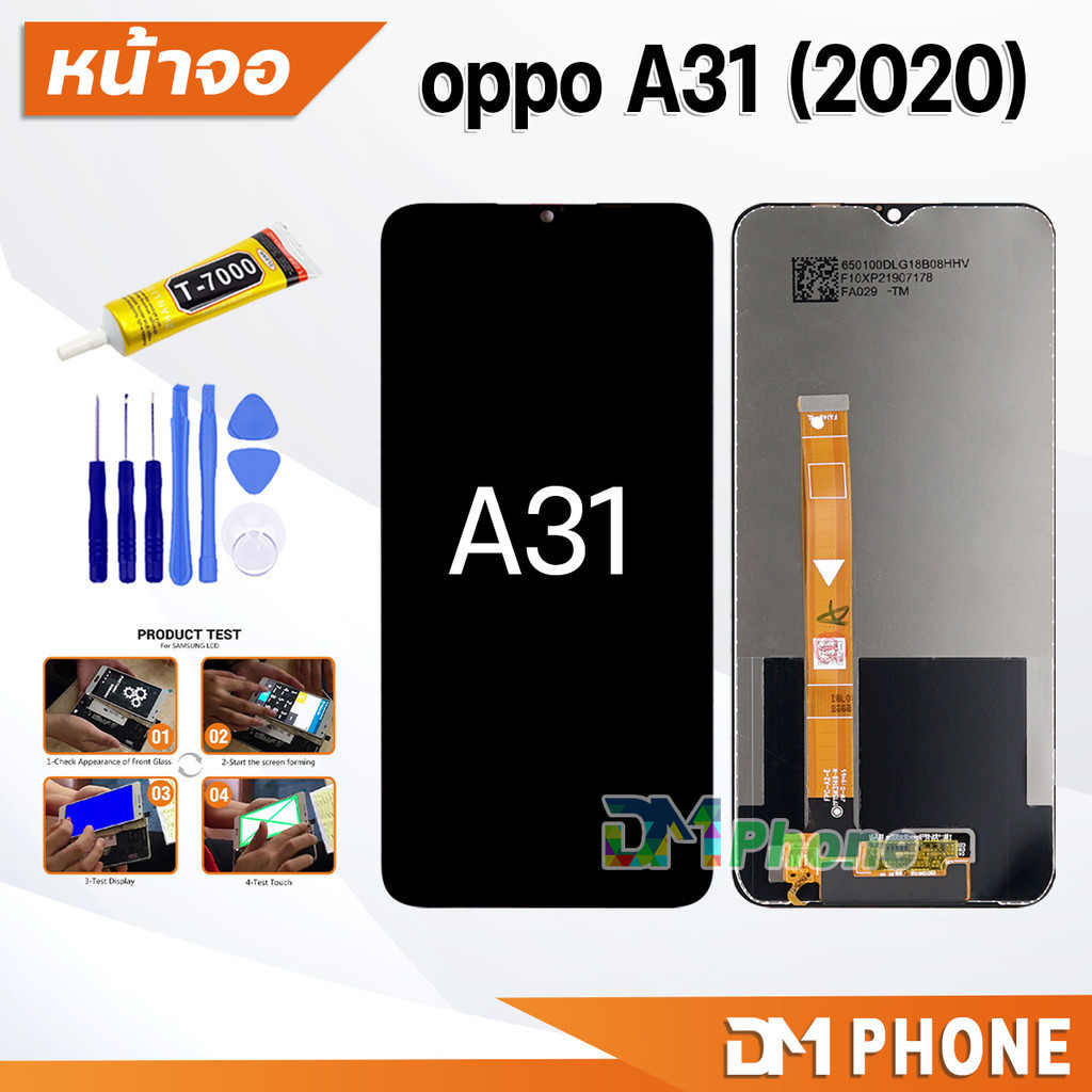 หน้าจอ oppo A31 2020 (สามารถเลือกแบต)ใช้สำหรับ จอแตก/มืด/เป็นเส้น/ไม่ ...