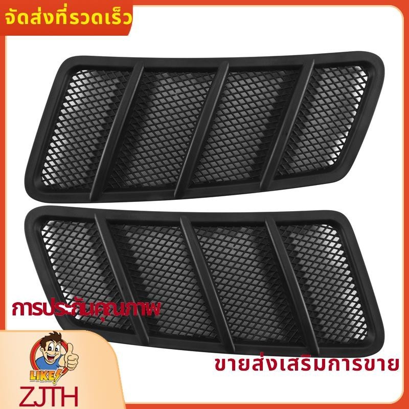 ขายร้อน2X Side Hood Air Vent Grille Cover สําหรับ Mercedes-Benz W166 ML ...