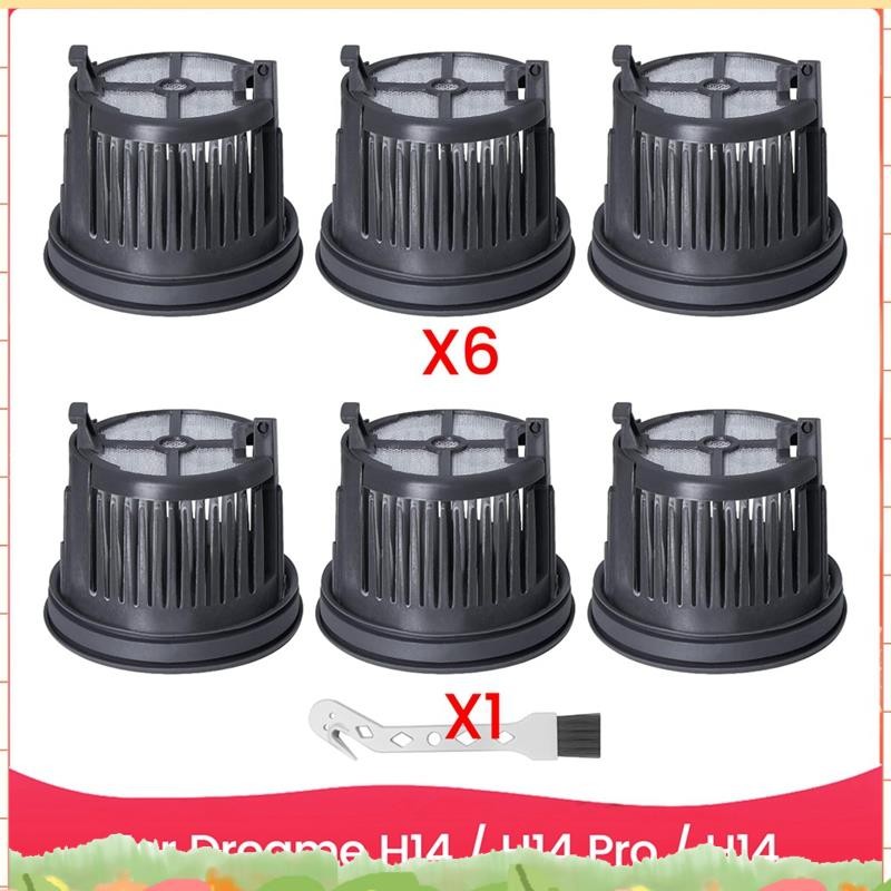 Super HEPA Filter Replacement สําหรับ H14 / H14 Pro / H14 Dual ตัวกรอง ...