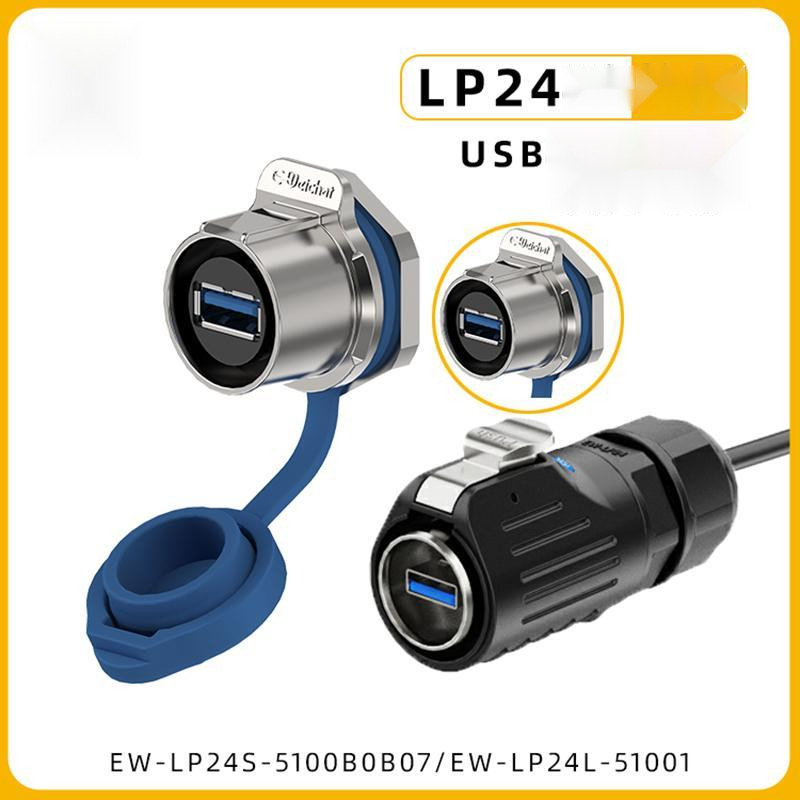 ขั้วต่อ USB กันน้ำ Weixing LP24 ข้อมูล ปลั๊กตัวผู้ ตัวเมีย สายต่อ USB 3.0 แบบกำหนดเอง ปลั๊กการ ...