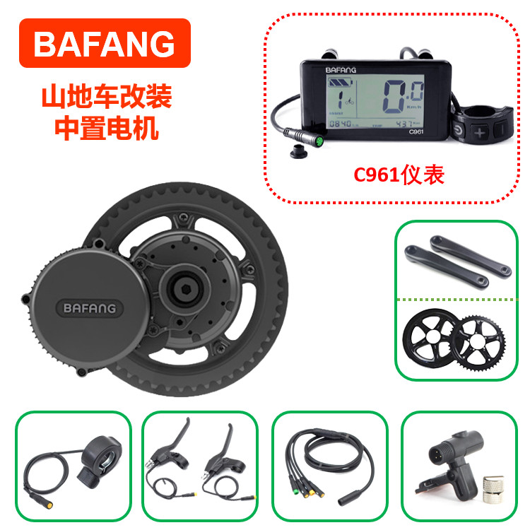ชุดอุปกรณ์จักรยานไฟฟ้าแบบติดตั้งกลาง Bafang G340 รุ่นที่สาม | Shopee ...