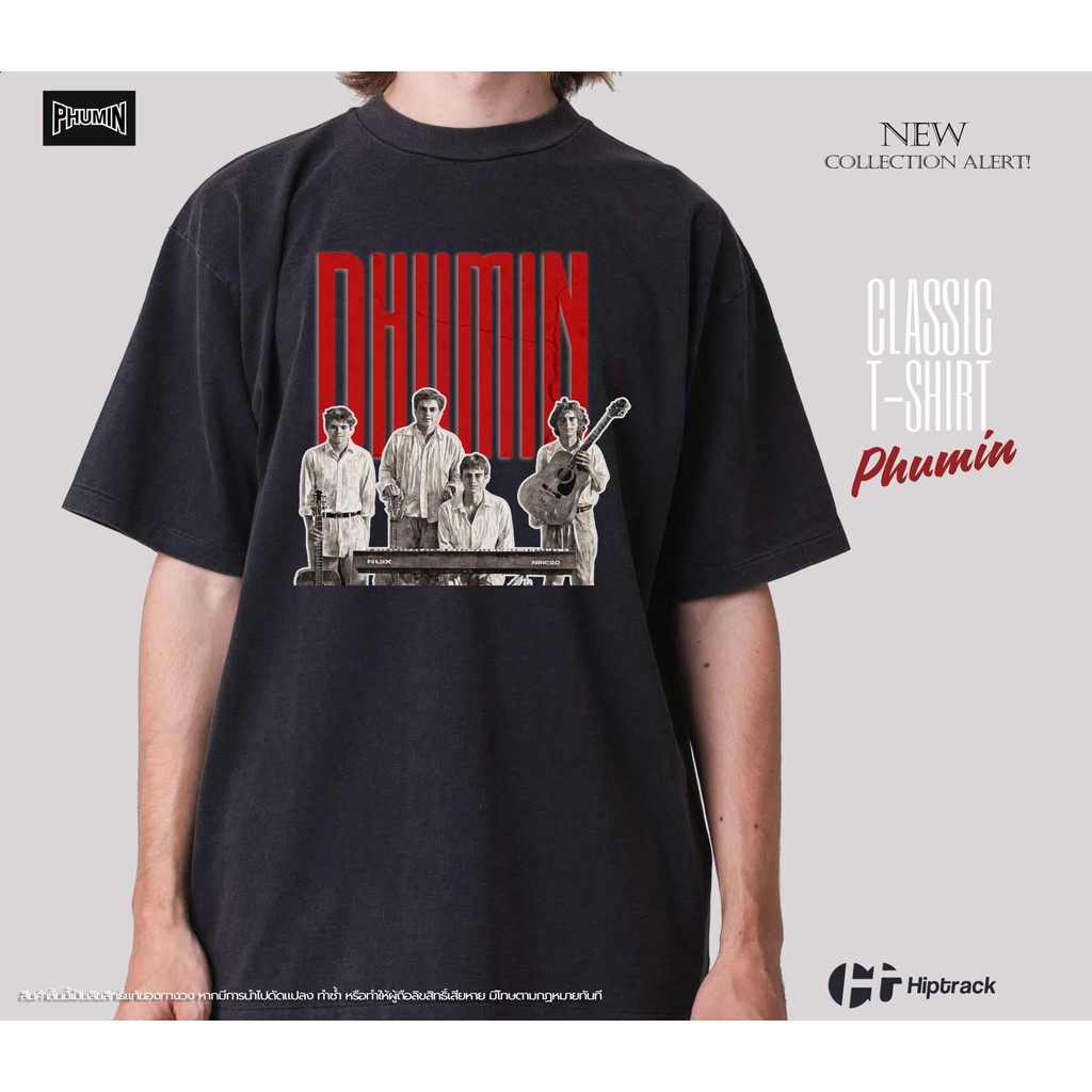 Phuminวงดนตรีไทย เสื้อฟอกเฟดรุ่นแรกของภูมิมินท์ รุ่น “History” Thai band t-shirt | Shopee Thailand