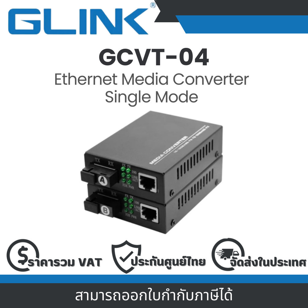 Glink GCVT-04 Ethernet Media Converter Single Mode Warranty 1 Years ...