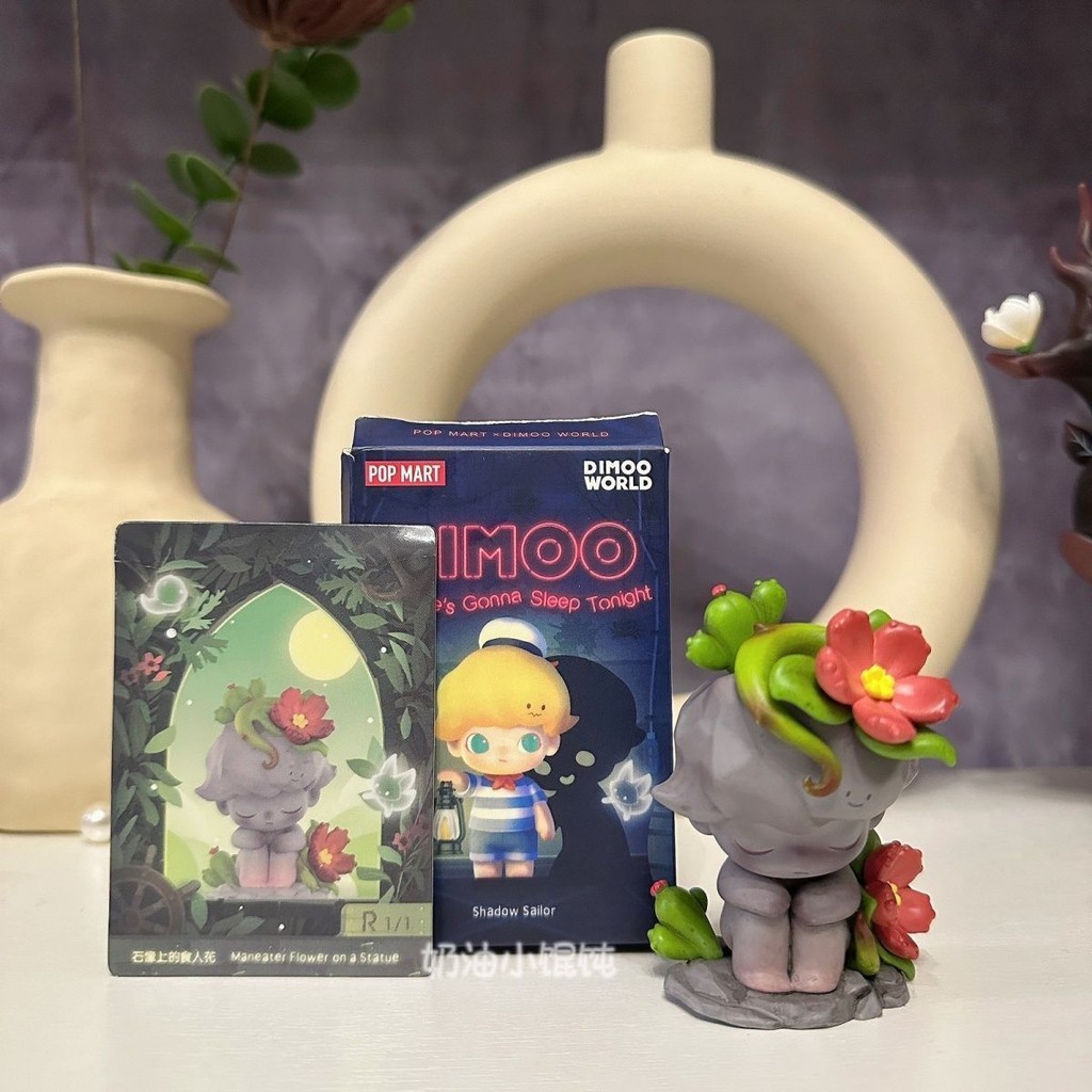 POP MART ดอกไม้กินคนบนรูปปั้นหิน Dimoo ใหม่เอี่ยมมีการ์ด(Replica ...