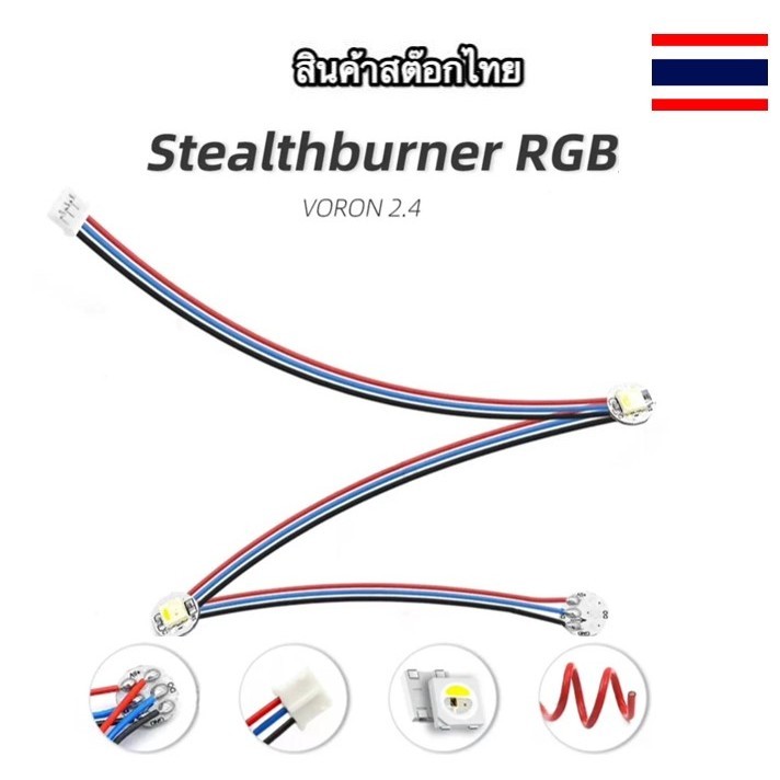 1 Set LED Kit For VORON 3d Printer | Shopee Thailand