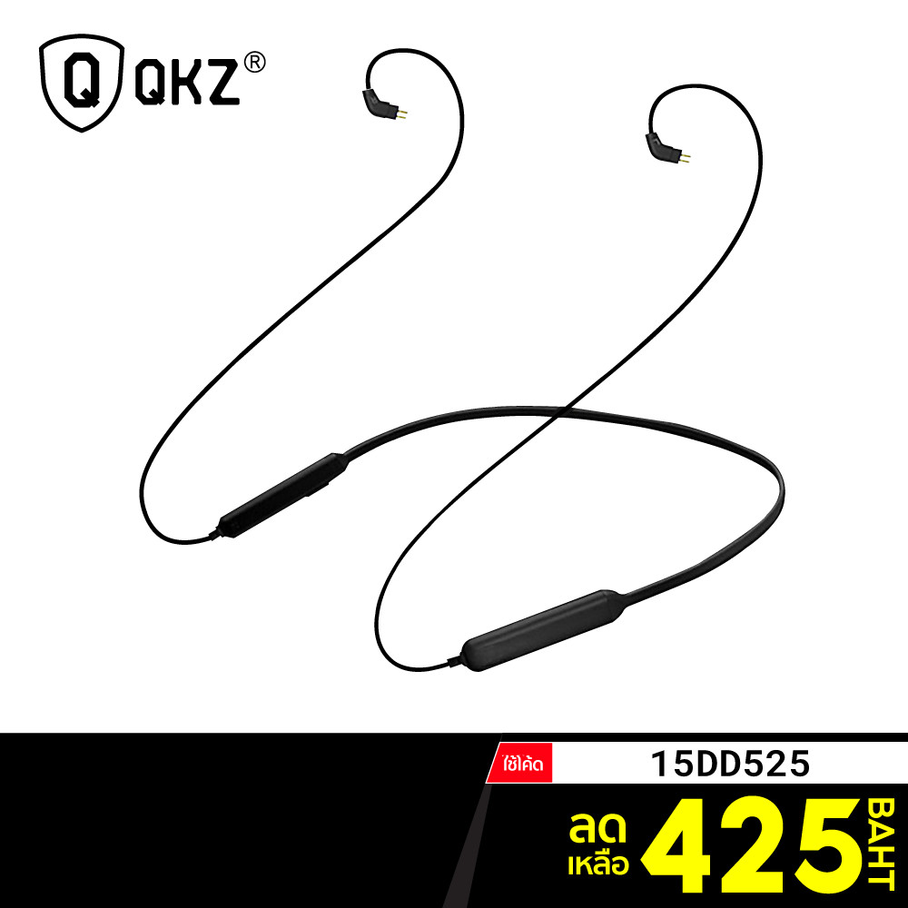 [425 โค้ด 15DD525] QKZ สายอัพเกรด Bluetooth 4.2 Cable ใช้กับหูฟังทุก ...