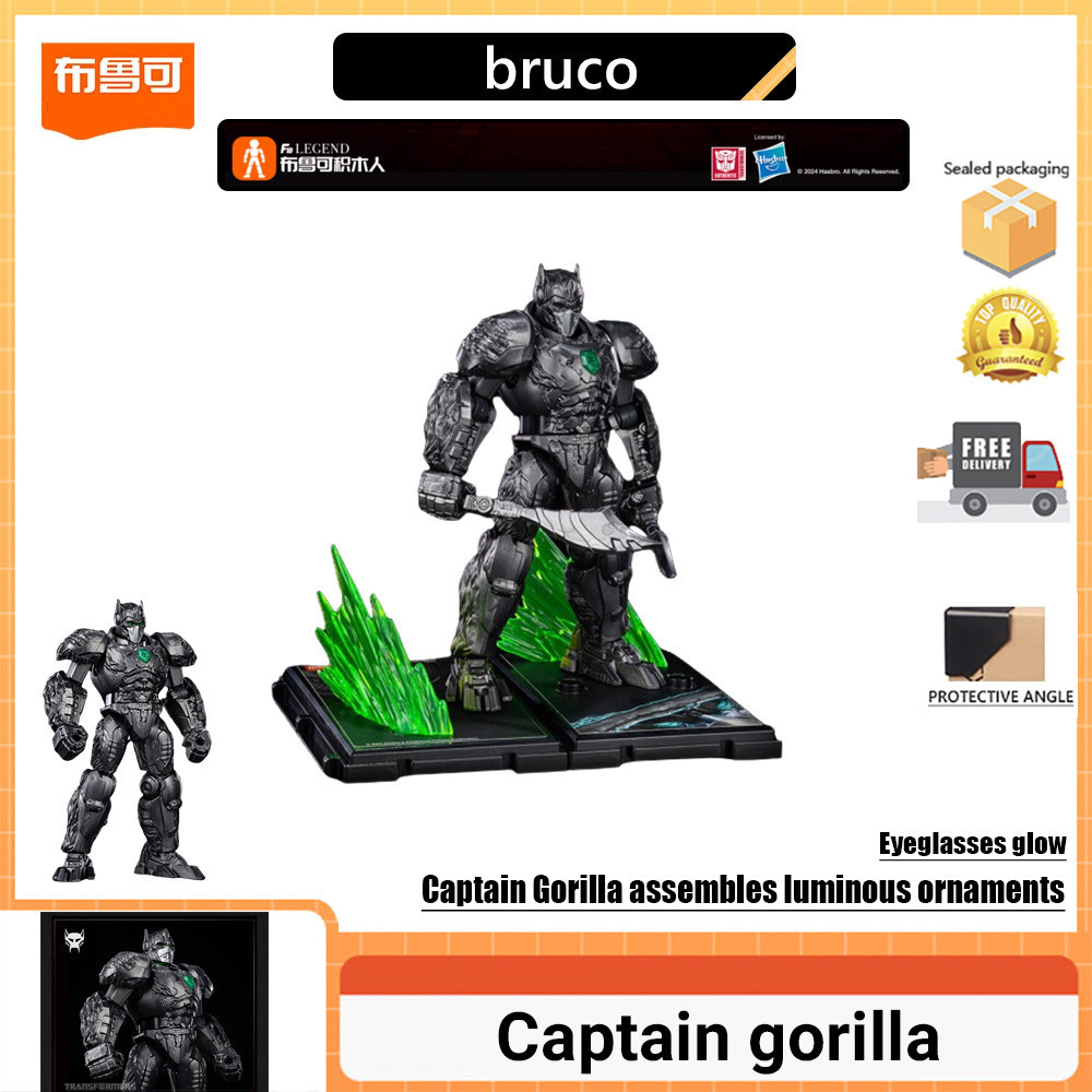 Bloco Captain gorilla Model Transformers อินเทรนด ์ Play Building ...