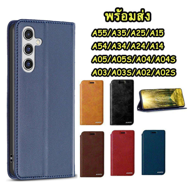 เคส ฝาพับ สำหรับ SAMSUNG A15 A25 A05 A05S A04 A04S A03 A03S A02 A02S A12 A13 5G A55 A35 A14 A24 ...