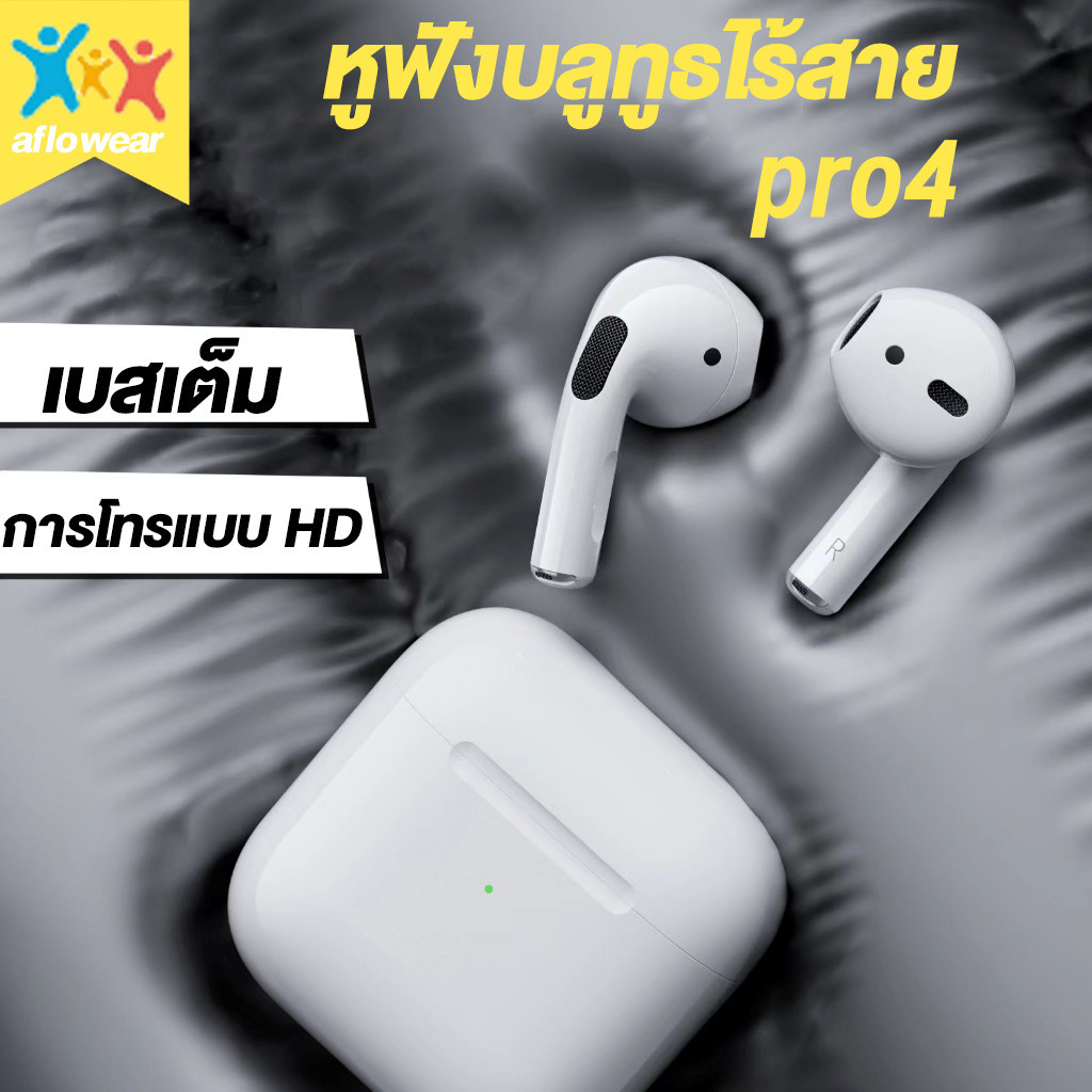 หูฟังบลูทูธไร้สาย Tws Pro4 บลูทูธ 5.0 พร้อมไมโครโฟน กันน้ํา เสียง ...