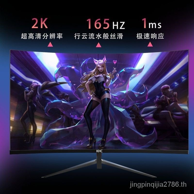 32 นิ้ว 2k144hz จอแสดงผลโค้งคอมพิวเตอร์ PS5 เกมสําหรับเล่นเกม 165 เดสก์ท็อปหน้าจอ LCD ภายนอก 27 ...