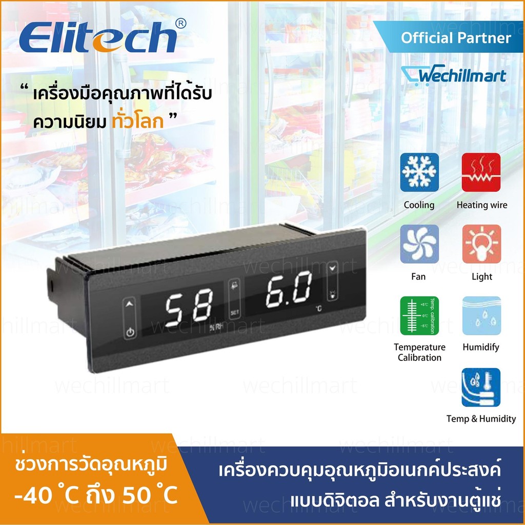 เครื่องควบคุมอุณหภูมิ และความชื้น ELITECH Temperature Controller MEC ...