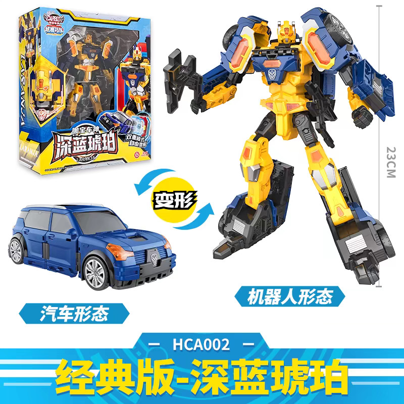 ของเล่น Kaba Car God ทีมเต้นรำที่น่าตื่นตาตื่นใจ หุ่นยนต์แปลงร่างสีน้ำ ...