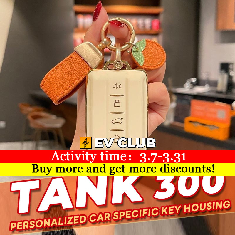 เหมาะสําหรับ Great Wall GWM WEY TANK 300 500 Tank300 Tank500 Key Shell Key Cover tpu ป้องกันกรณี ...