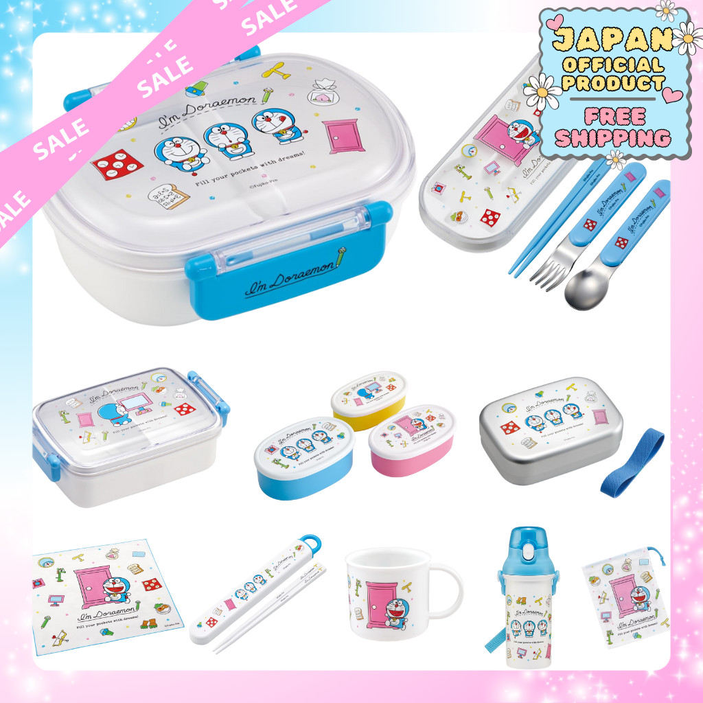 Kids｜Kids Lunch Boxes, Water Bottles & Cutleries｜Skater Bento Set ...