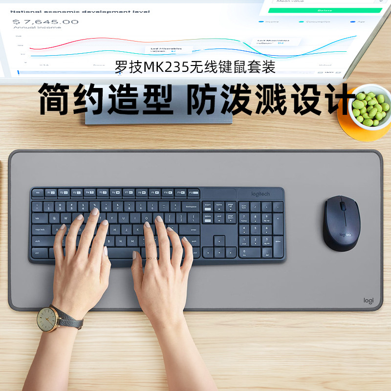 Logitech MK235Wireless Keyboard and Mouse Set Office Keyboard Home ...