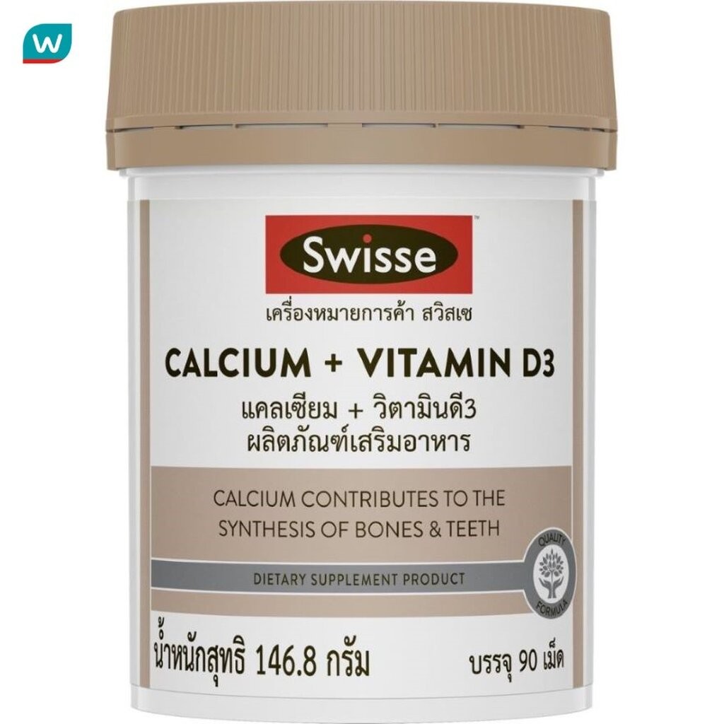 Swisse สวิสเซ แคลเซียม พลัส วิตามินดี3 90 เม็ด | Shopee Thailand