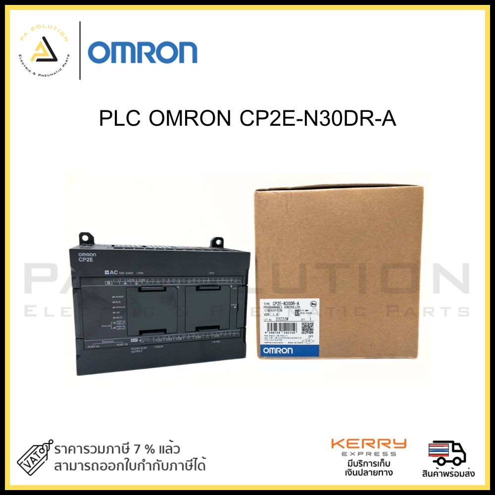 PLC OMRON CP2E-N30DR-A | Shopee Thailand