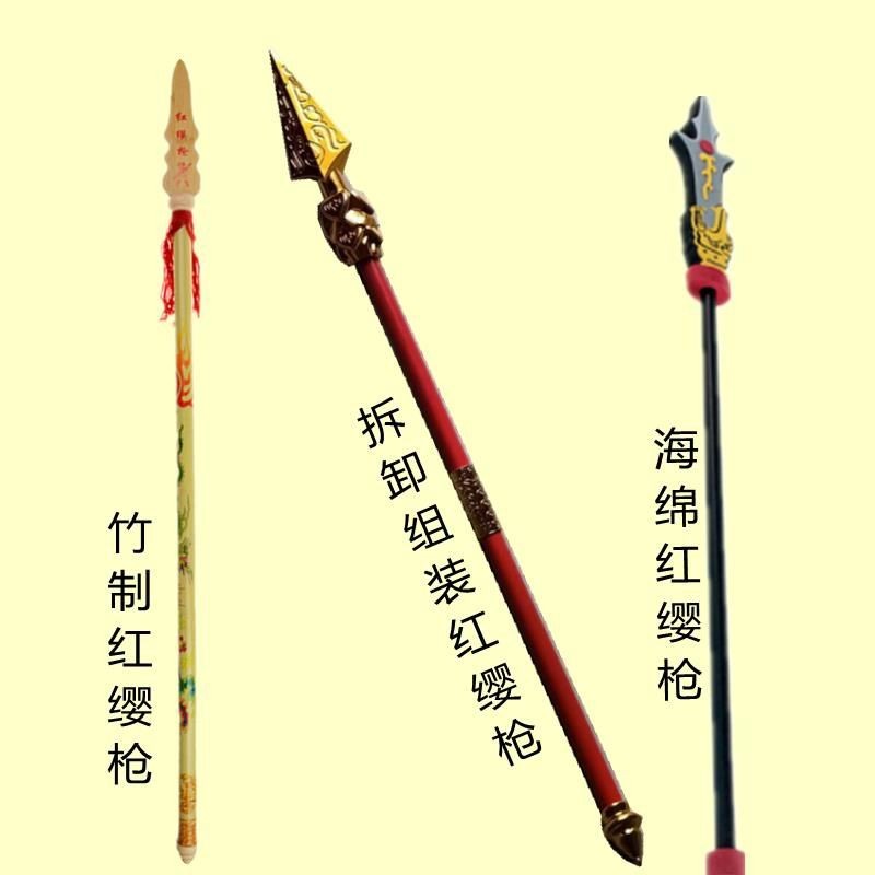 Demon Boy Nezha Performance Props เด็กผลิตภัณฑ์ประสิทธิภาพ Hot-Tip Gun ...