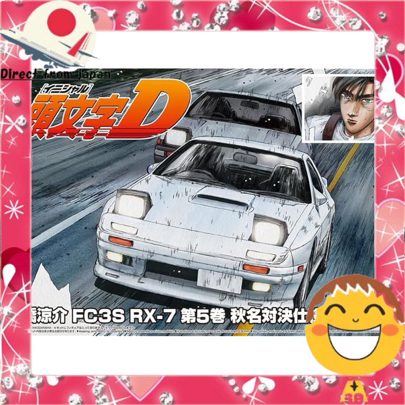 [authentic product] Aoshima Cultural Education Press - Initial D No. 2 ...
