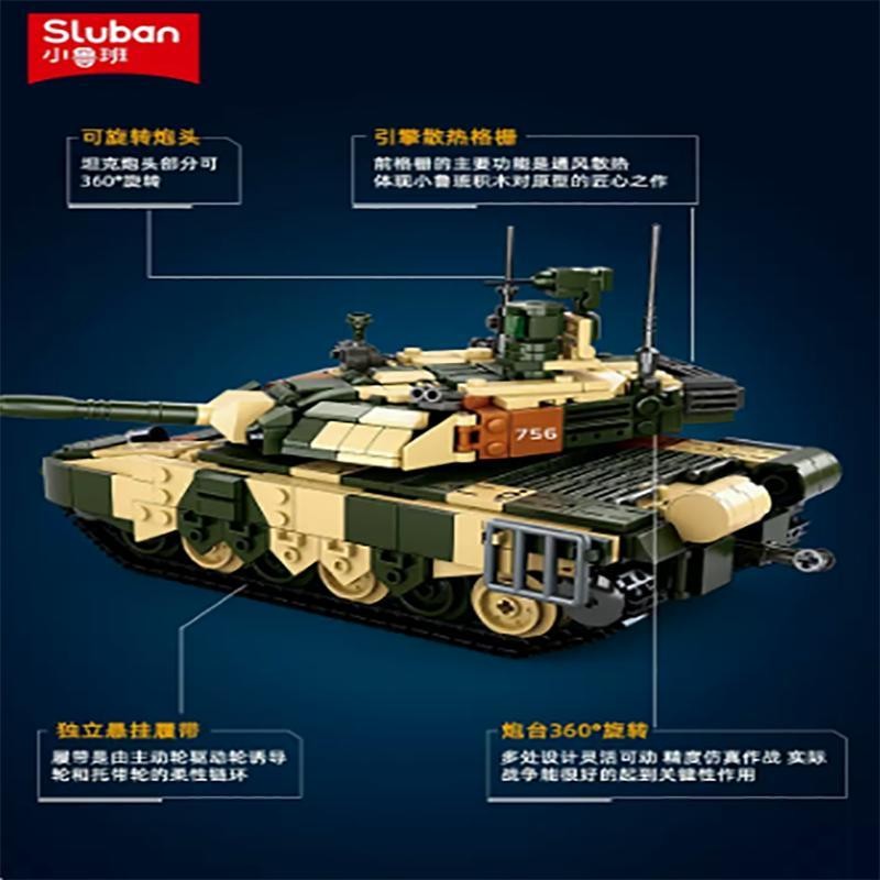 Little Luban Building Blocks World War II ใช้งานร่วมกับ Lego Tank T90 ...