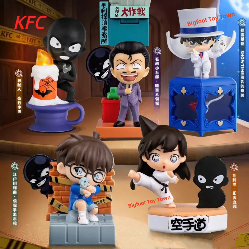 ‌Kfc 2025 Detective Conan Collab Toys [Limited Edition] - Shinichi ...