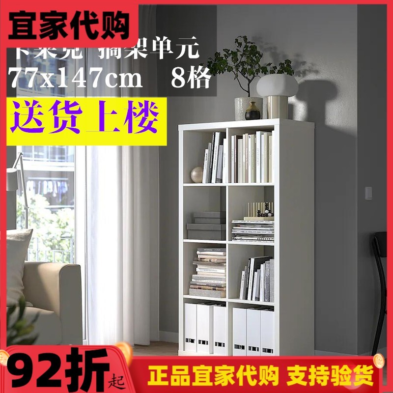 ตู้เก็บของ IKEA Kalek ชั้นวางของในห้องนอน ตู้เก็บของ ออแกไนเซอร์ ซื้อใน ...