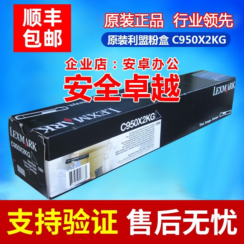 ตลับหมึกสีดำ Lexmark C950X2KG ของแท้ ใช้ได้กับตลับหมึก C950 C950de ...
