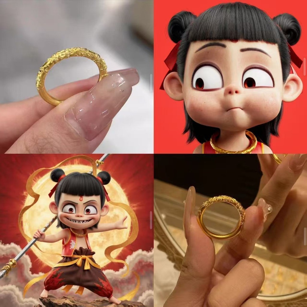 "Nezha: Devil Child Trouble" Nezha Qiankun Circle Ring 2025 {เด็กปีศาจ ...