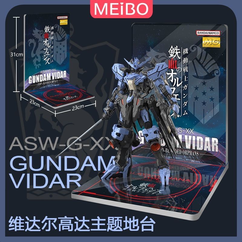 สินค้าใหม่ MG1/100 Vidal Gundam VIDAR Assembly Model Theme Platform ...