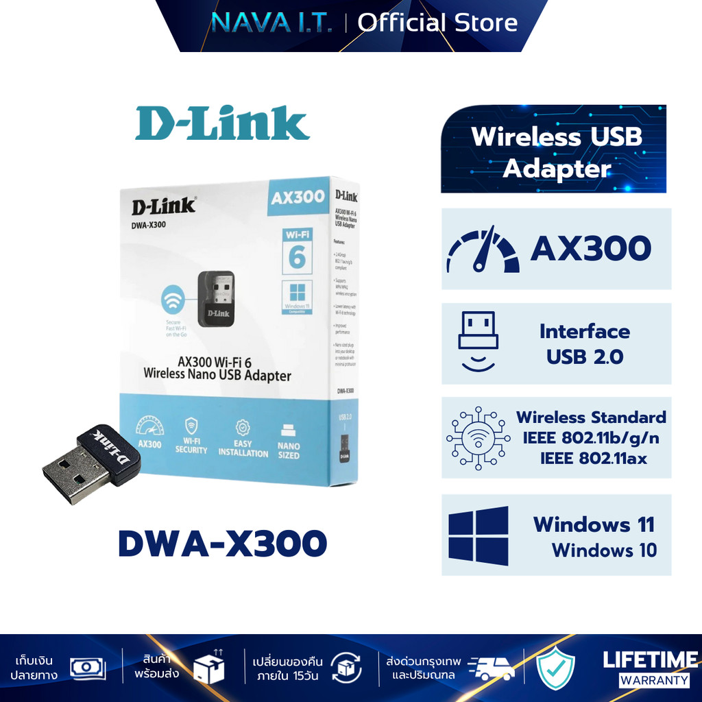 D-LINK (DWA-X300) AX300 Wireless USB Adapter ประกัน LT | Shopee Thailand
