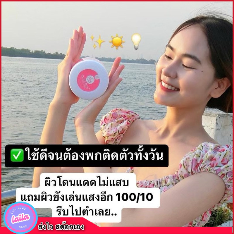 เก็บโคดในไลฟ์ 100.- เฌอเบญ กลูต้า ไวท์ พลัส บอดี้โลชั่น (Cherben Gluta Plus White Body Lotion) 1 ...