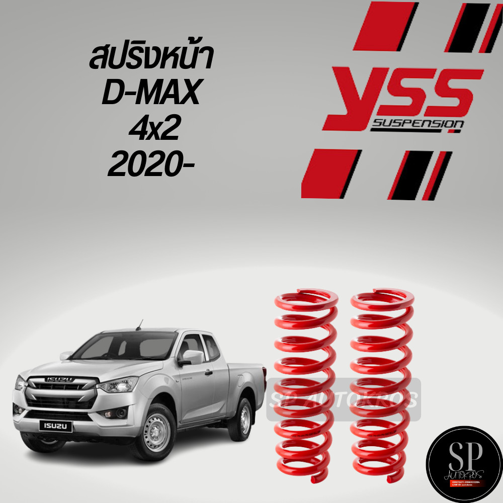 YSS สปริงหน้า สแตนดร์าด D-MAX 4x2 2020- | Shopee Thailand