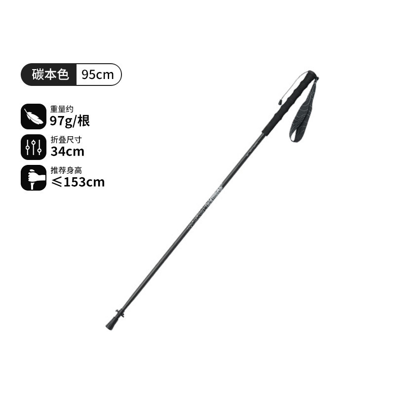 Naturehike Ultralight Trail Hiking Stick ความแข ็ งแรงสูง 3K คาร ์ บอน ...